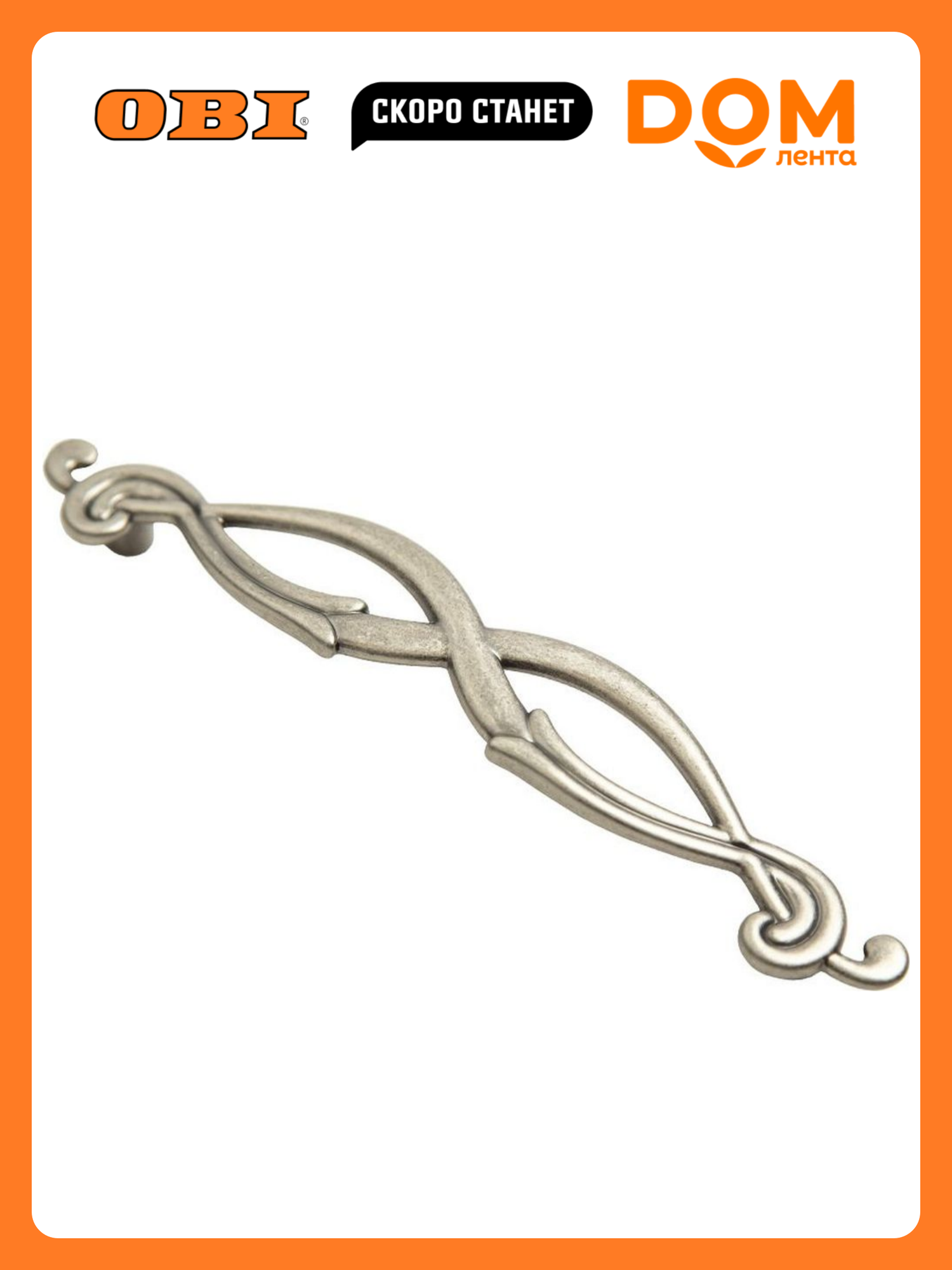 Ручка-скоба 128 мм черненый старинный цинк KERRON RS-119-128 BAZ