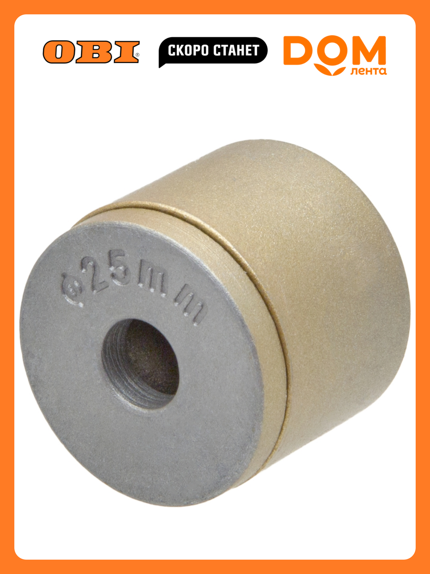 Нагреватель MPF, для сварочного аппарата PPRC, диаметр 25мм, сталь, тефлон