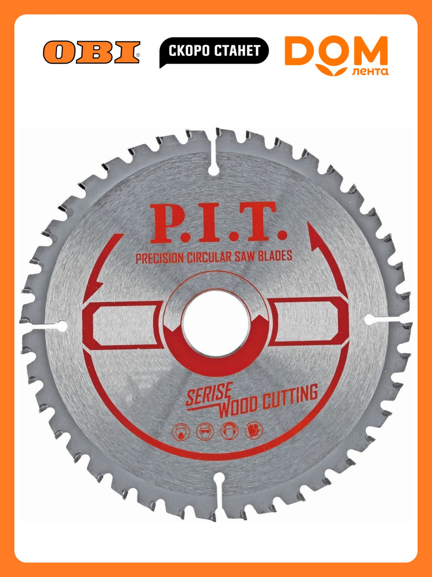 Пильный диск P.I.T ACTW04-185T40, для дерева, 185 мм, 40 зубьев