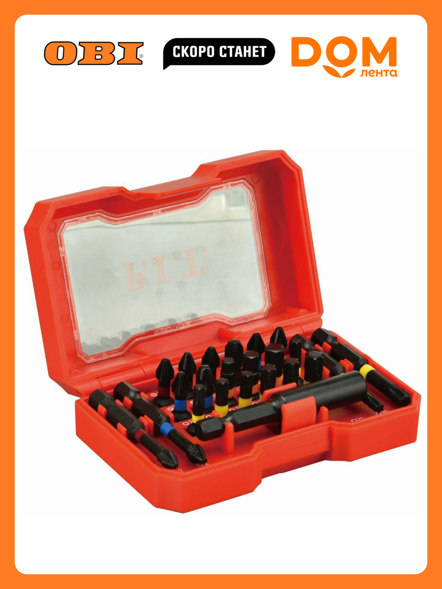 Набор бит P.I.T. 23шт ASET04-0023