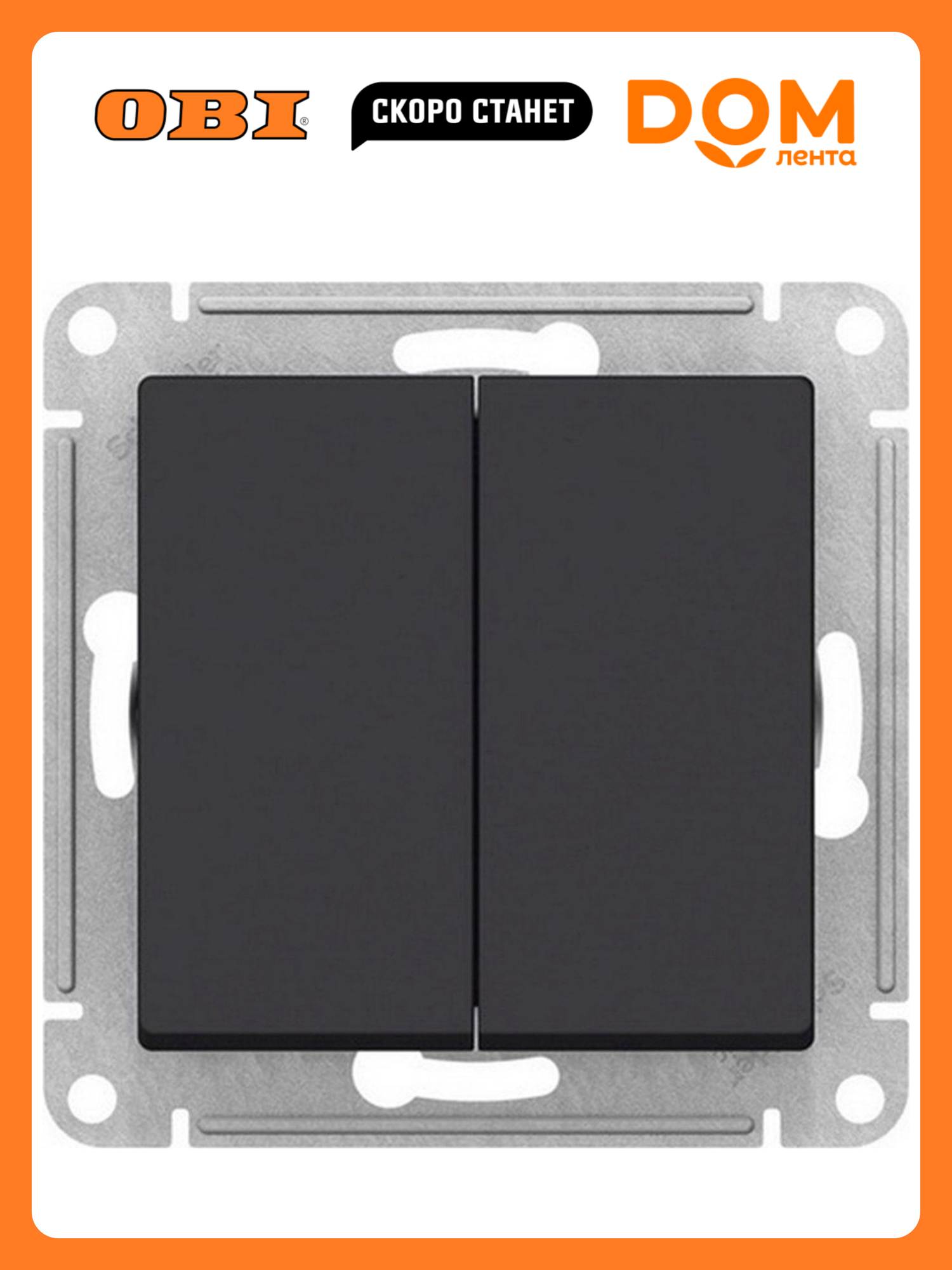 Выключатель Schneider Electric Systeme Electric Atlas Design ATN001065, IP20, скрытый монтаж, подсветка