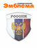 Эмблема Герб России щит