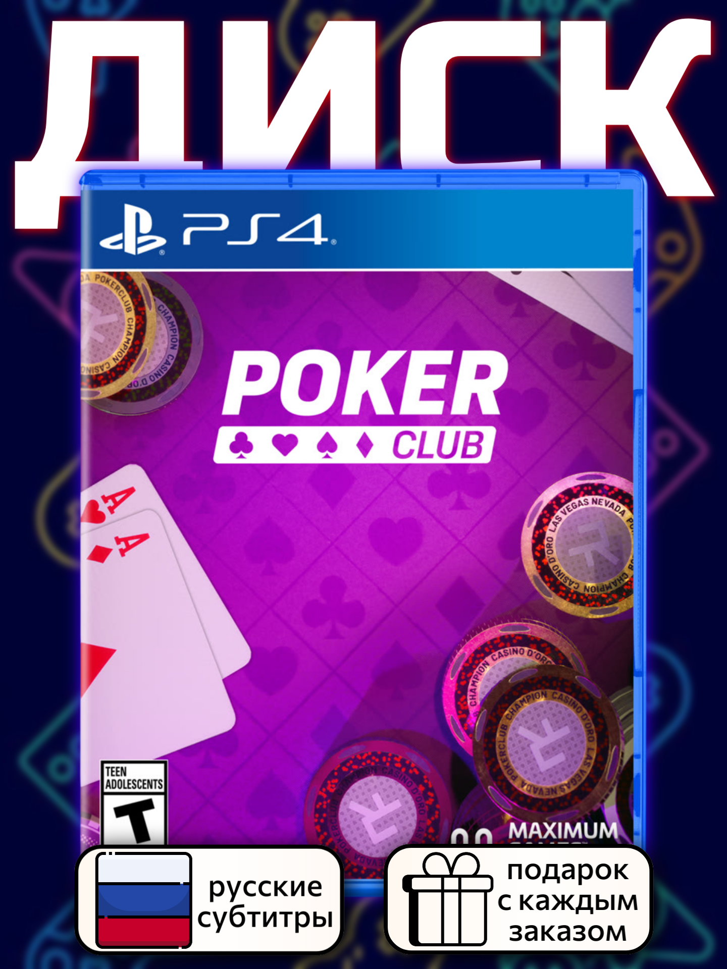 Poker Club [PS4, русские субтитры]