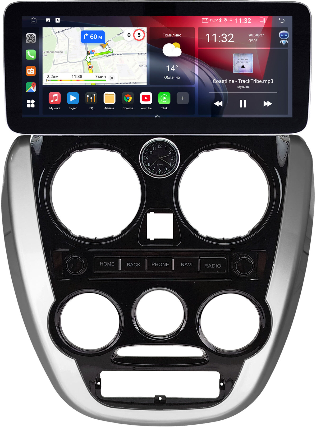 Штатная магнитола Lada Granta, Granta Sport 2011-2018, ВИС 2349 2013-2017 (серебряная) 12.3 дюйма Canbox GT1232-0772 Android 10 (CarPlay, 2/32, DSP, Q