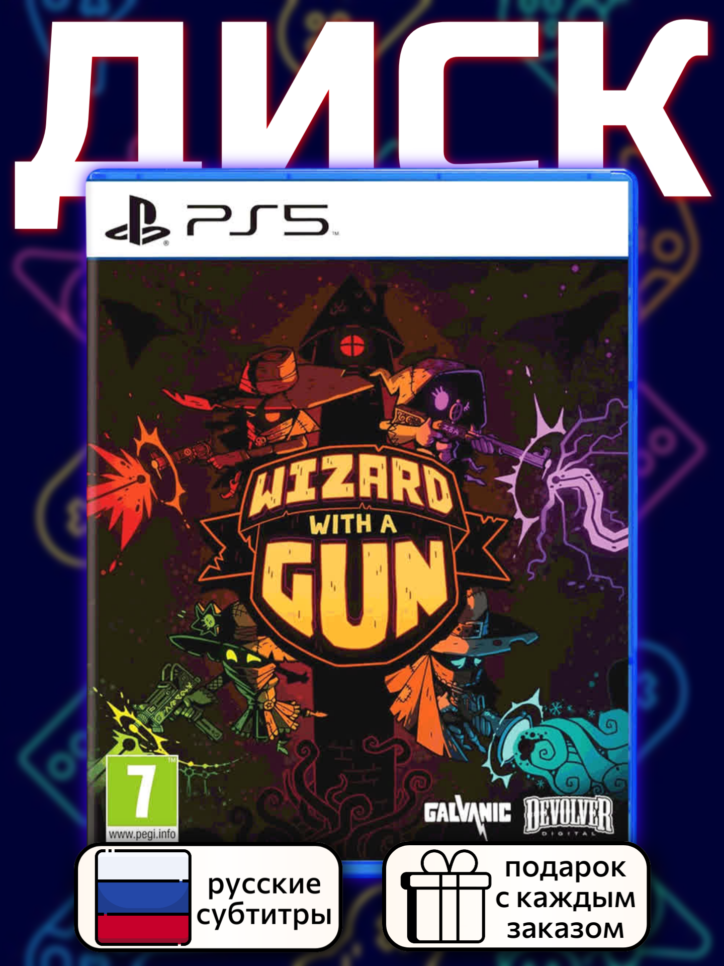 Wizard With A Gun [PS5, русские субтитры]