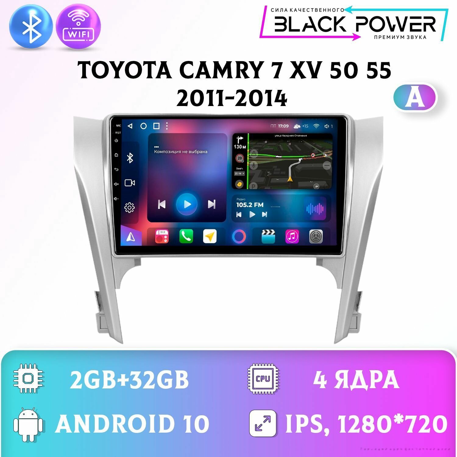 Штатная магнитола Андроид/ 2+32GB/ Toyota Camry 7 XV 50 55 Тойота Камри 7 ХВ 50 55 Silver Серебро А магнитола Android 10 2din головное устройство мультимедиа