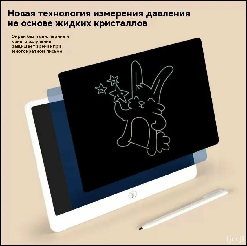 Детская рисованная доска — фото 1