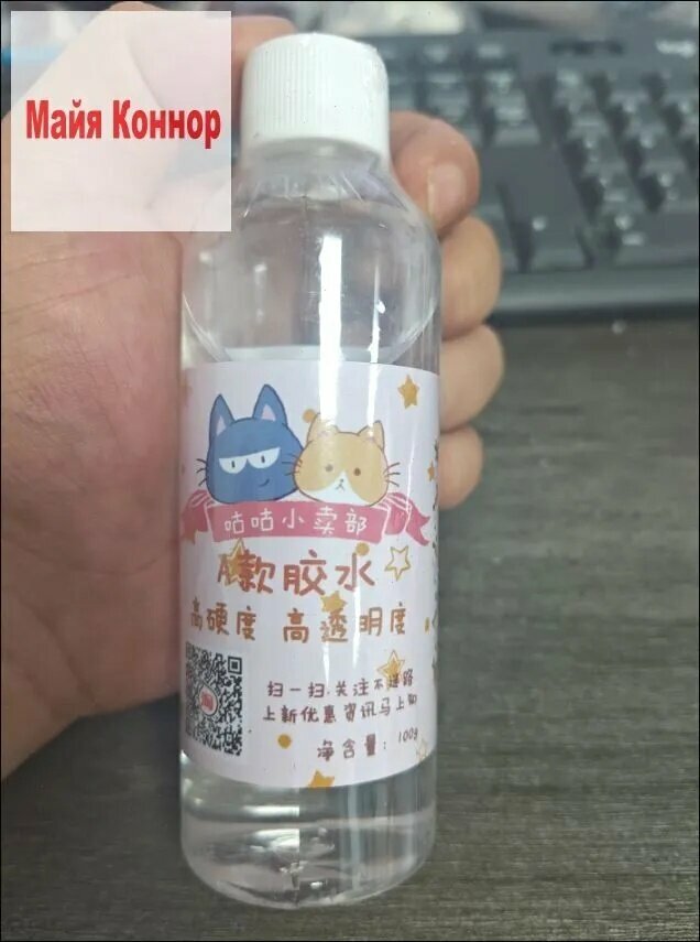 Гель-краска/ 150 г.