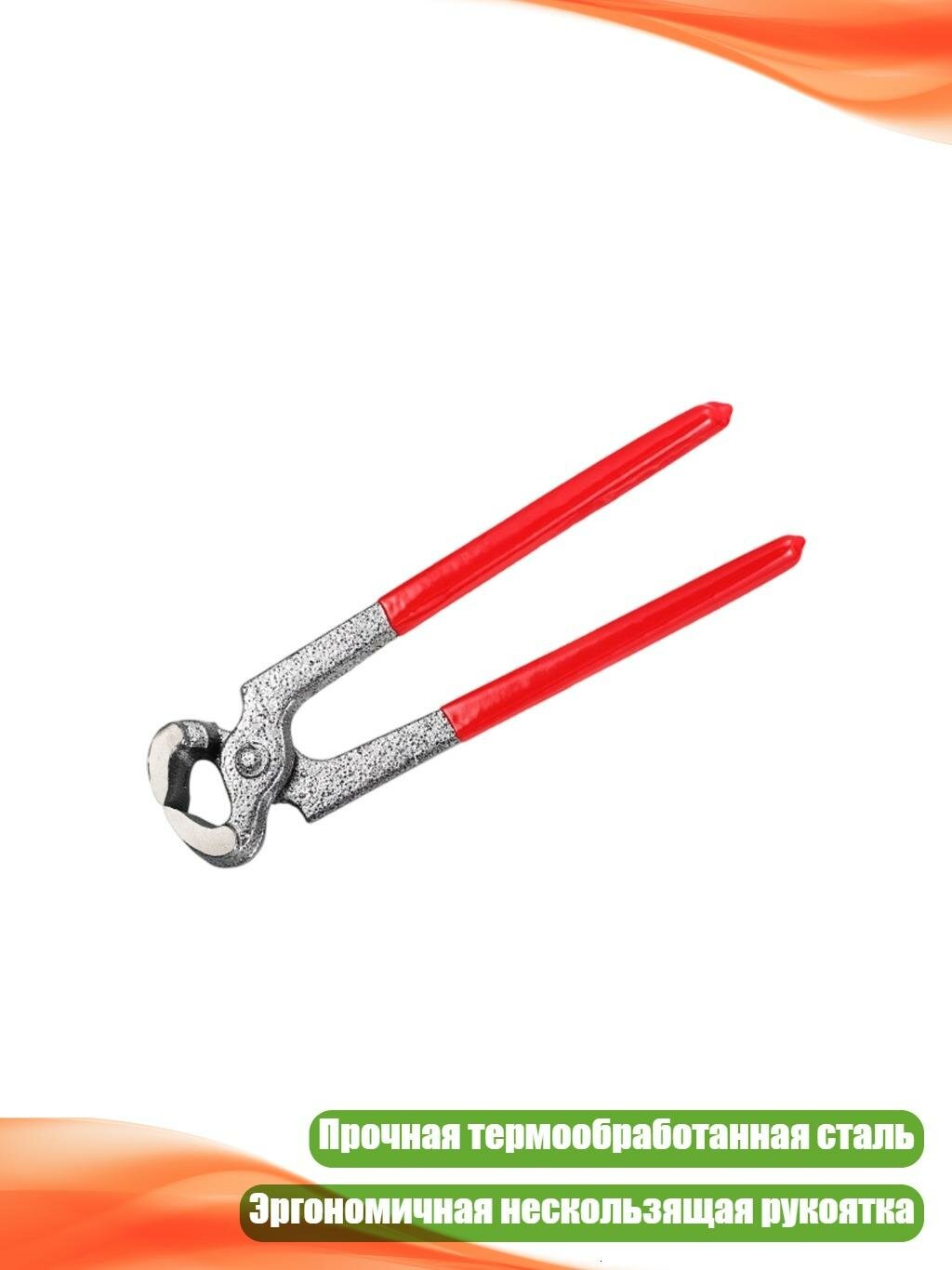 Многофункциональный гвоздодёр из высокоуглеродистой стали, 8 дюймов