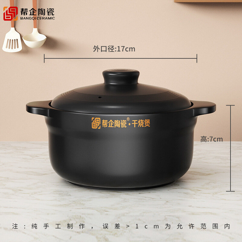Керамическая кастрюля, кастрюля для открытого огня, высокотемпературная маленькая кастрюля, домашняя, сухая, не трескающаяся, устойчивая к высоким температурам, каменная кастрюля, керамическая кастрюля, глиняная кастрюля
