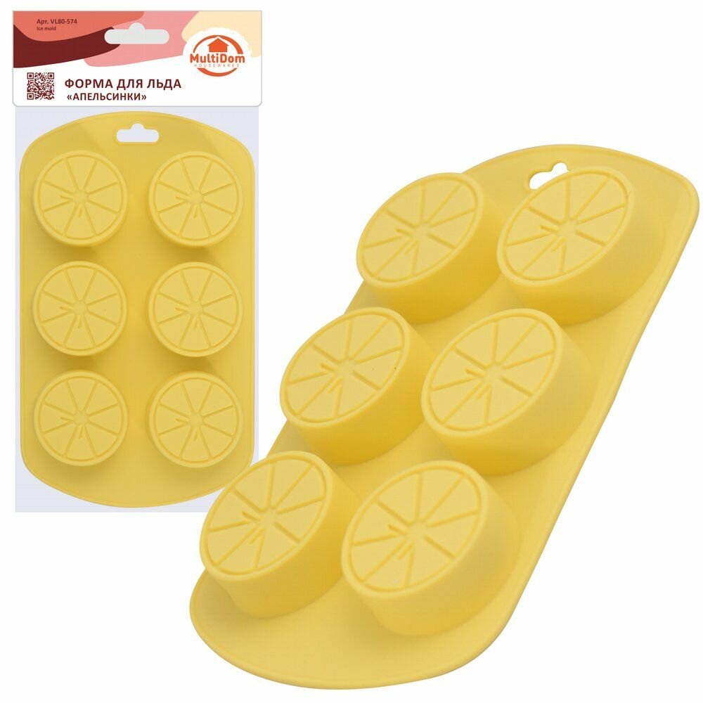 Форма для льда силиконовая "Апельсинки" 19х11 cм 6 больших ячеек