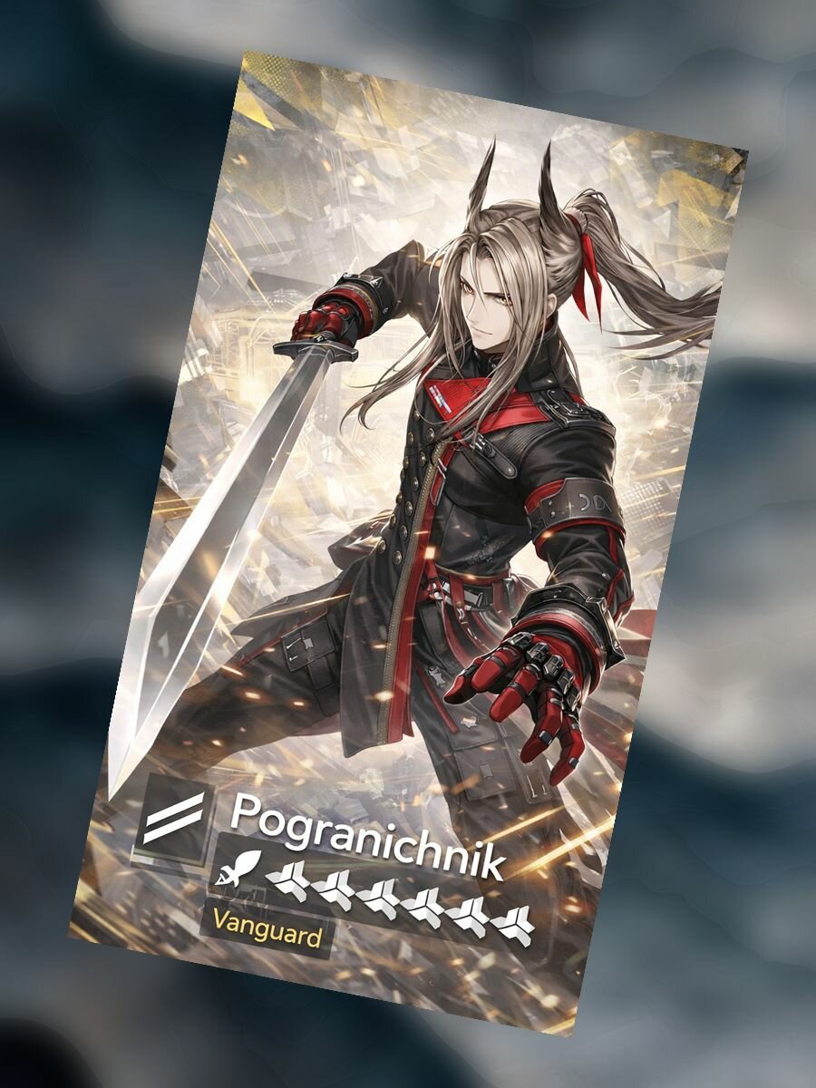 Постер "Arknights: Endfield. Пограничник", 29.7х42см, А3, глянцевый