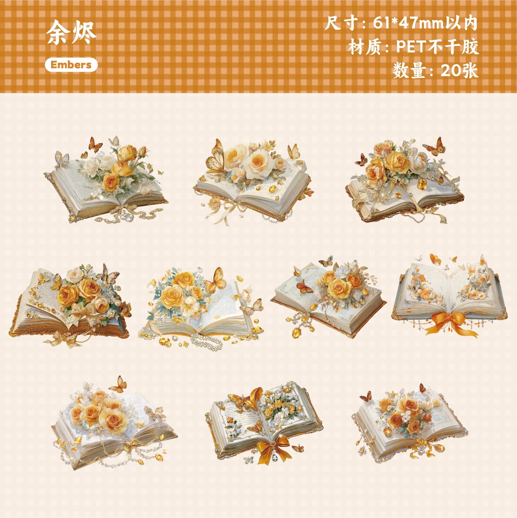 Стикеры для скрапбукинга Alideco, 20 листов, Цвет: yujin