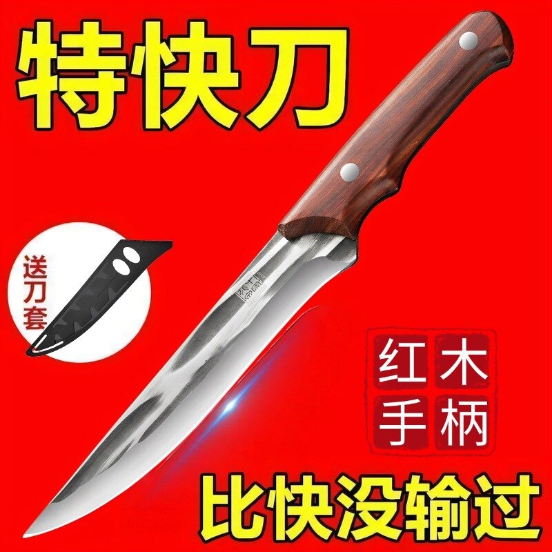 Высококачественный кованый нож для резки костей из Лунцюаня с деревянной рукояткой, мясницкий нож для разделки и нарезки мяса, нож для снятия шкурки из нержавеющей стали, кухонный инструмент для очистки.