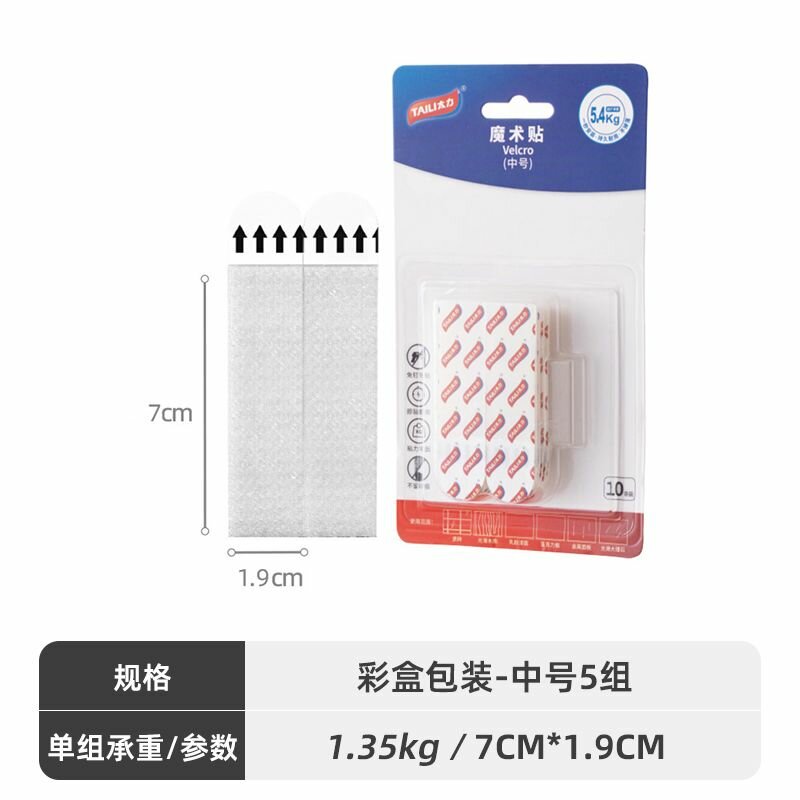 Волшебный инструмент для подвешивания на стену: настенное крепление для фоторамок без сверления, бесшовный суперклей, специальные гвозди для свадебных фотографий, волшебная застежка.