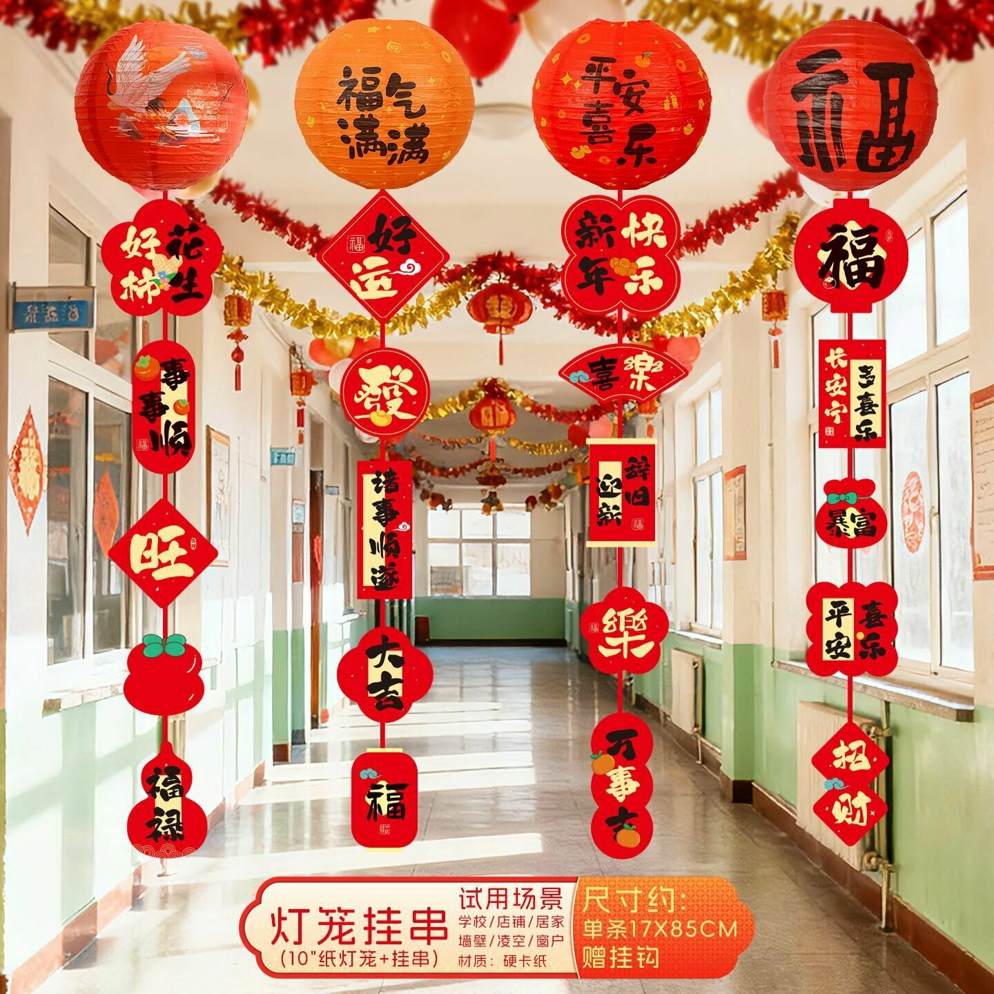 Новогодние украшения 2026 года, декоративные композиции, подвесные фонарики в стиле Года Лошади, новогодние декоративные подвески для витрин магазинов и торговых центров.