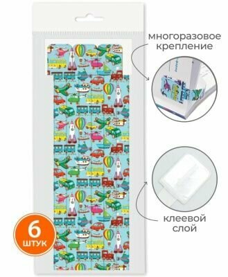 Закладки с липким слоем "Транспорт" 6 шт. 2921 "DpsKanc"