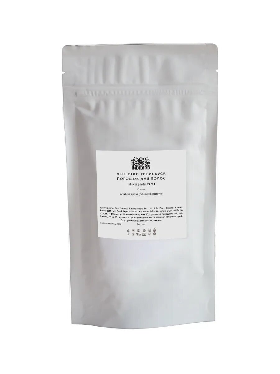 Порошок Гибискус (Hibiscus Hair Powder) 1 кг