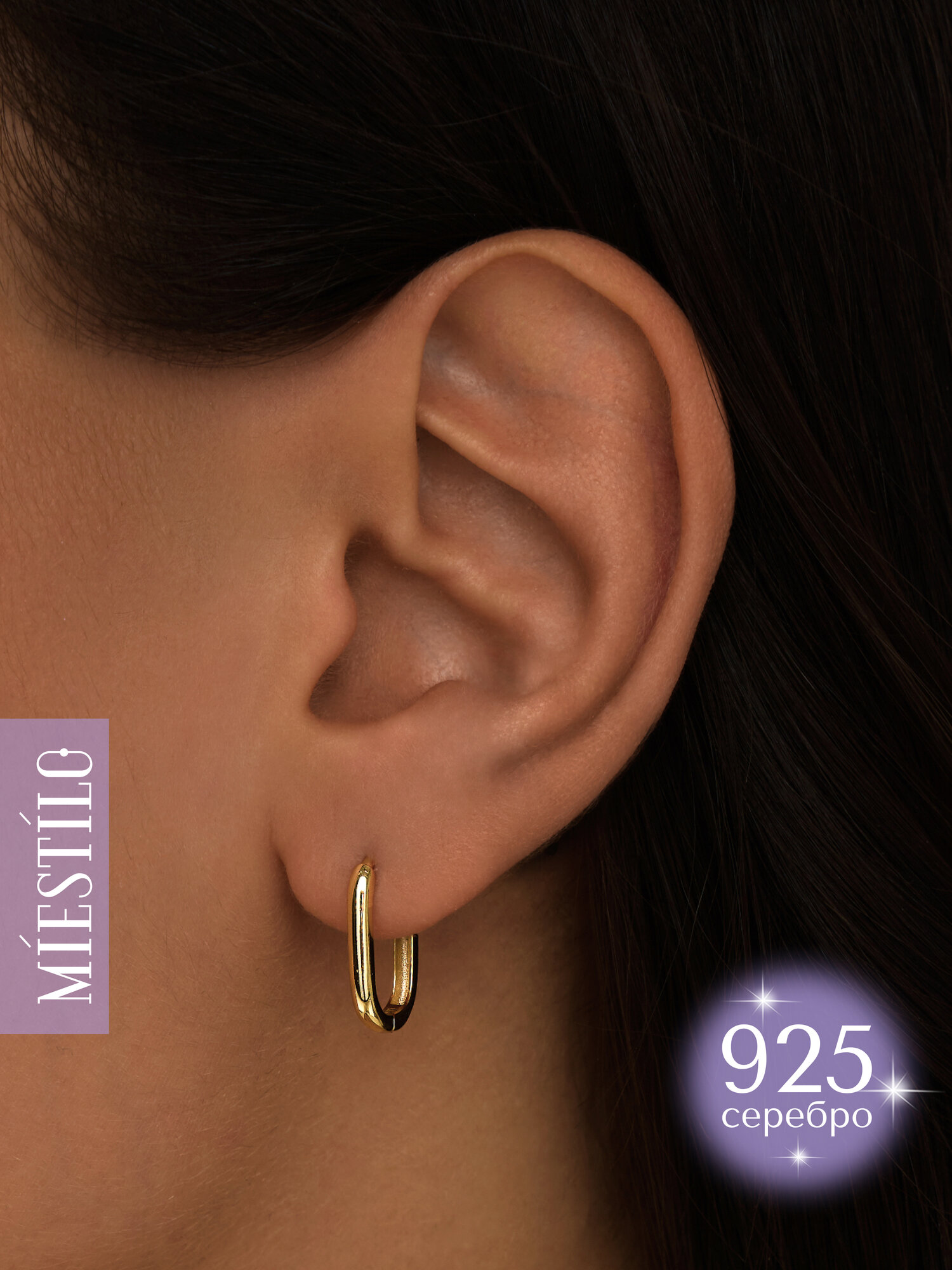 Серьги конго, серебро, 925 проба, золочение