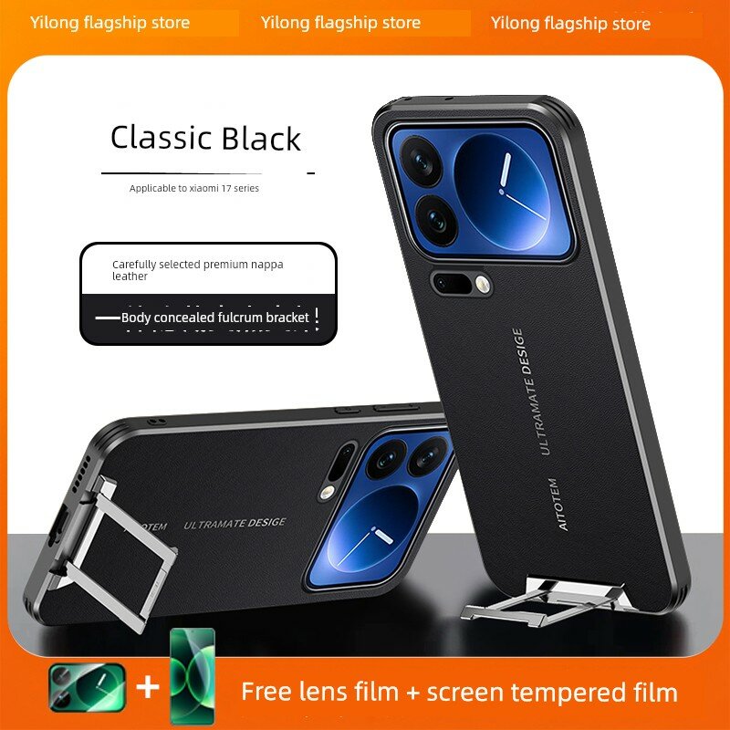 Чехол для Xiaomi 17 Pro с наппа-текстурой, скрытой подставкой, антиотпечатками, полной защитой, классический черный