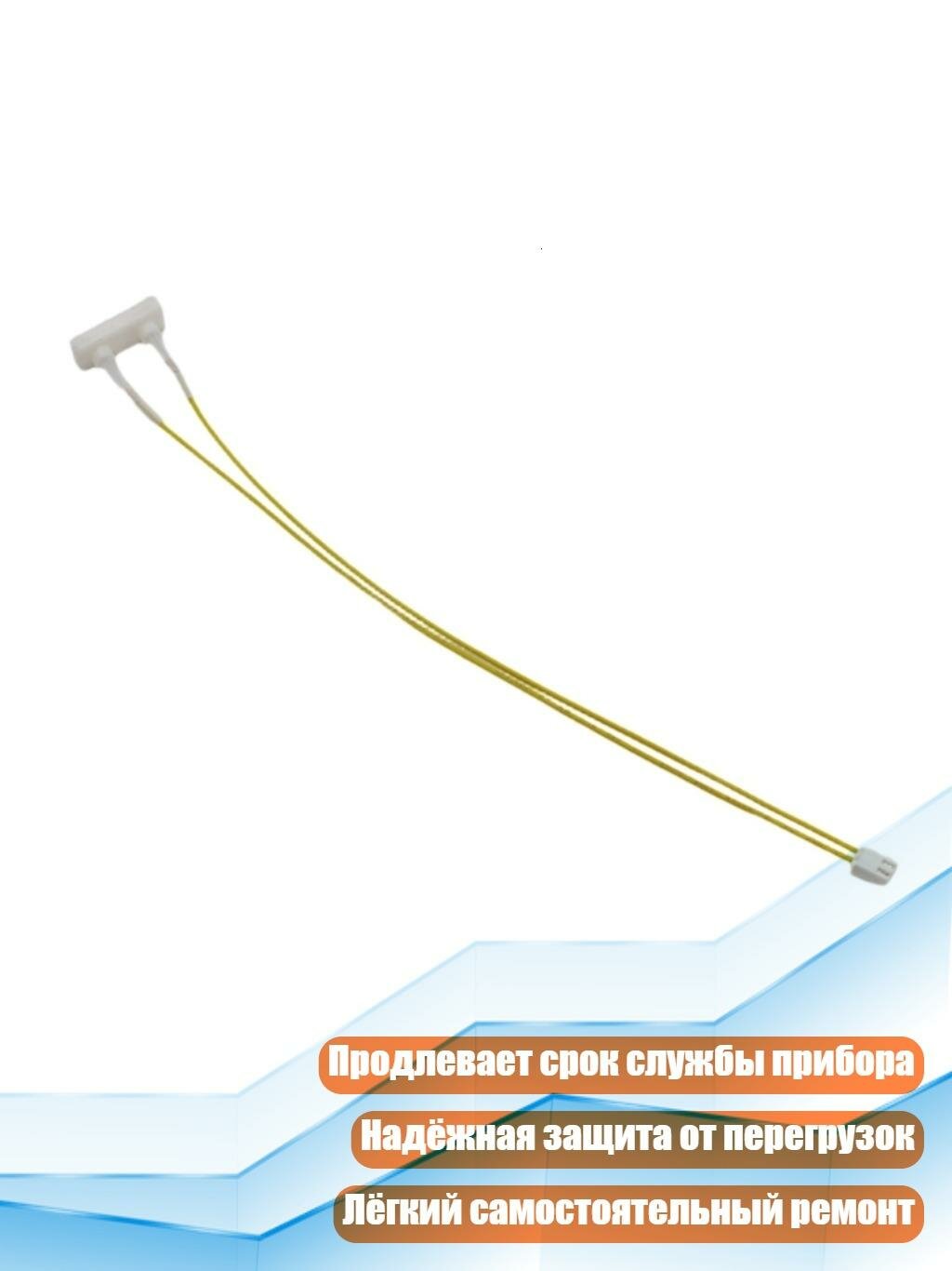 Набор для ремонта хлебопечки, Датчик Хлебопечки