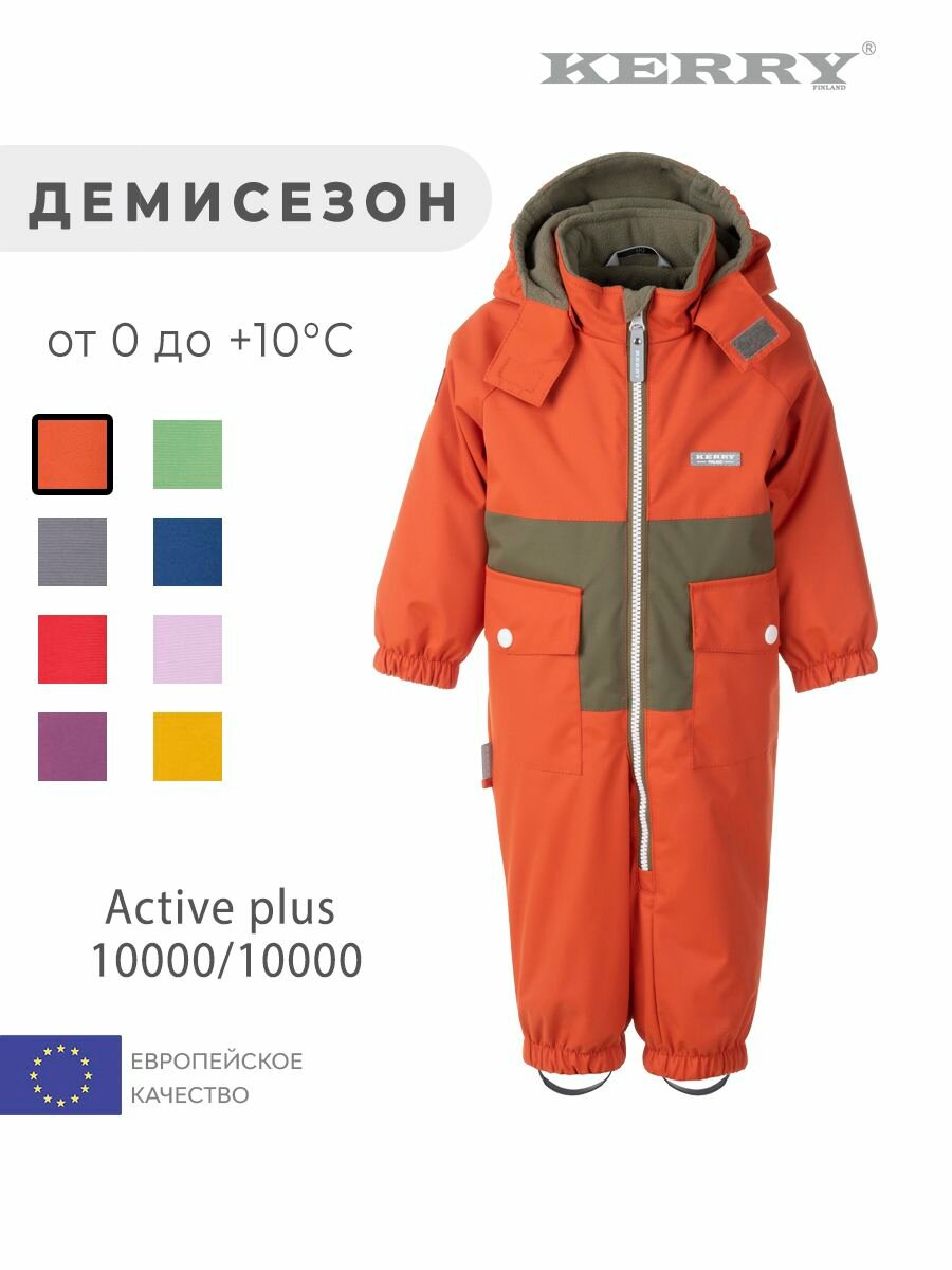 Комбинезон Весна-лето 2023