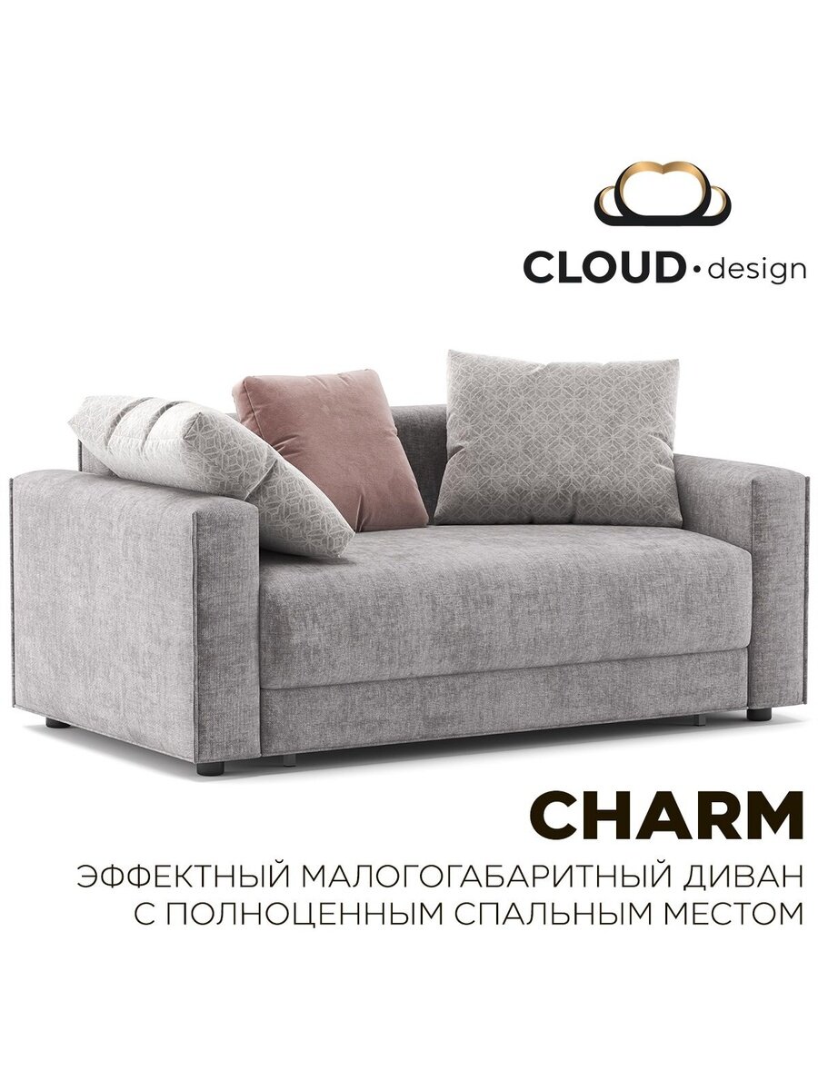 Диван-кровать154