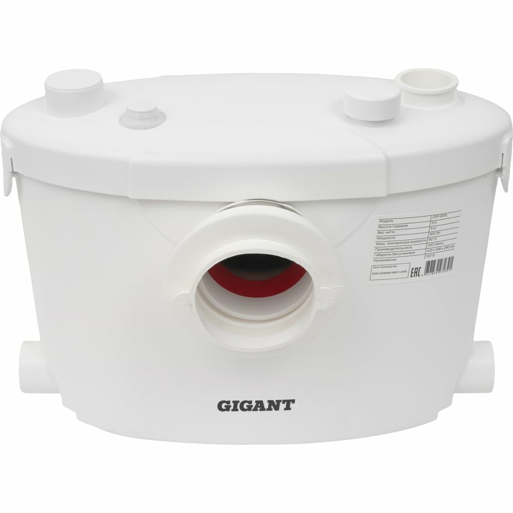 Канализационный насос-измельчитель Gigant GSP-200L