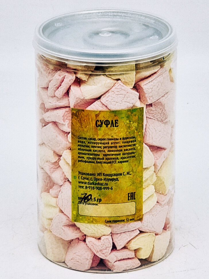 Суфле ассорти 70гр в пэт