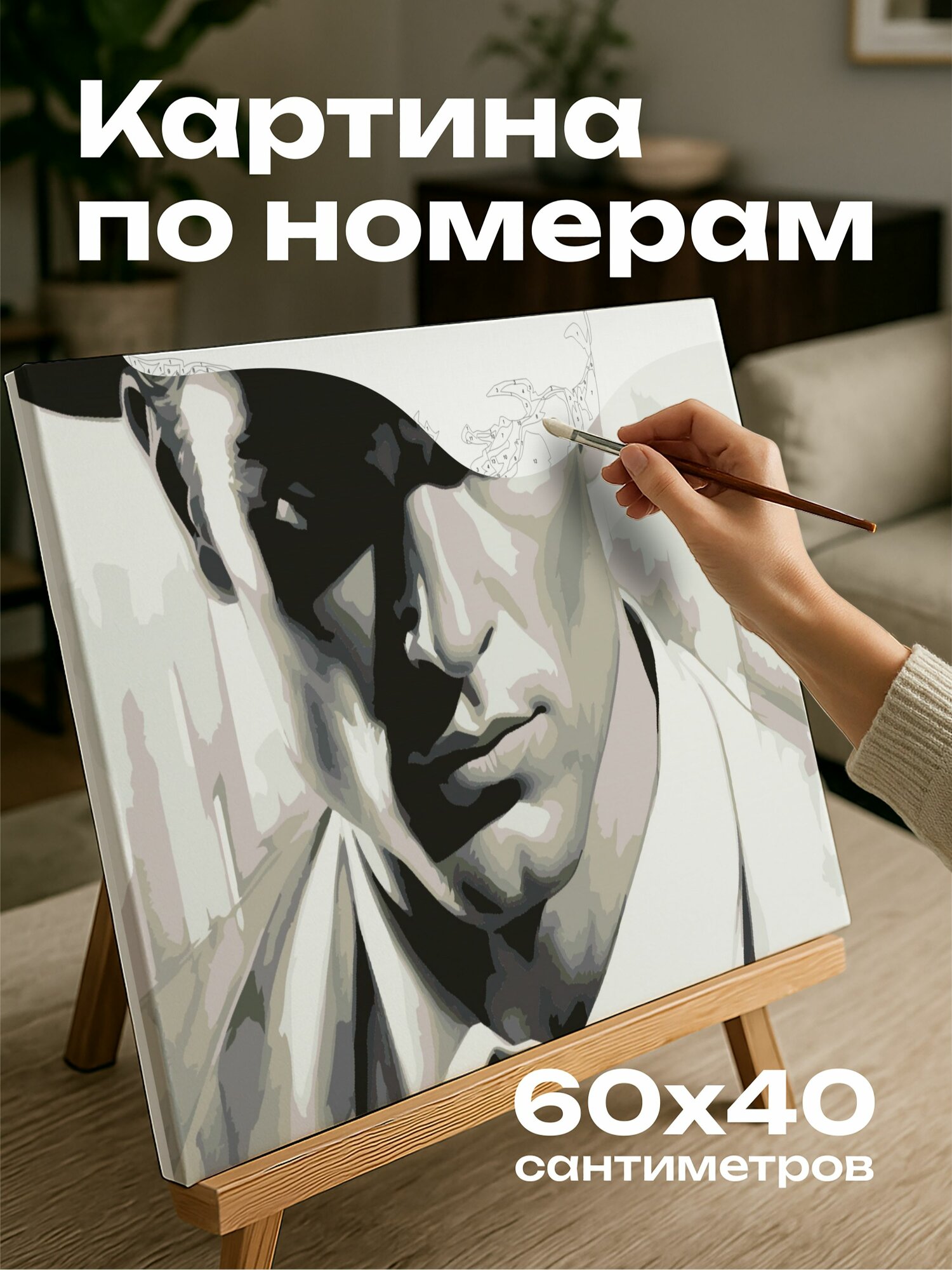 Картина по номерам 60x40 см, картина, набросок, уголь, мужчина, элегантность, утонченность, контуры, лицо, линии, черты