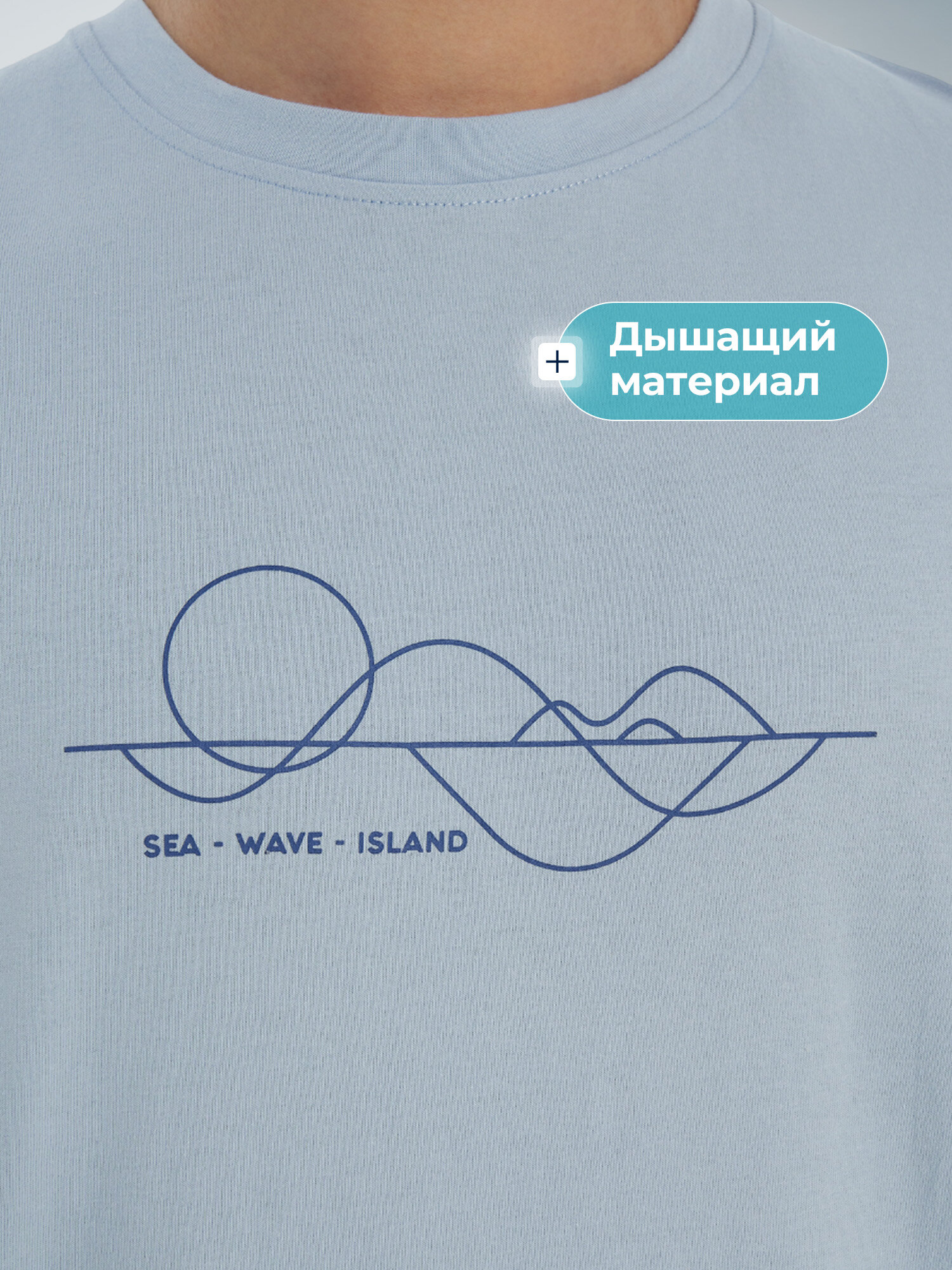 Футболка MATRIX SPORT T SHIRT MAN OVERSIZE, размер XL, голубой — фото 1
