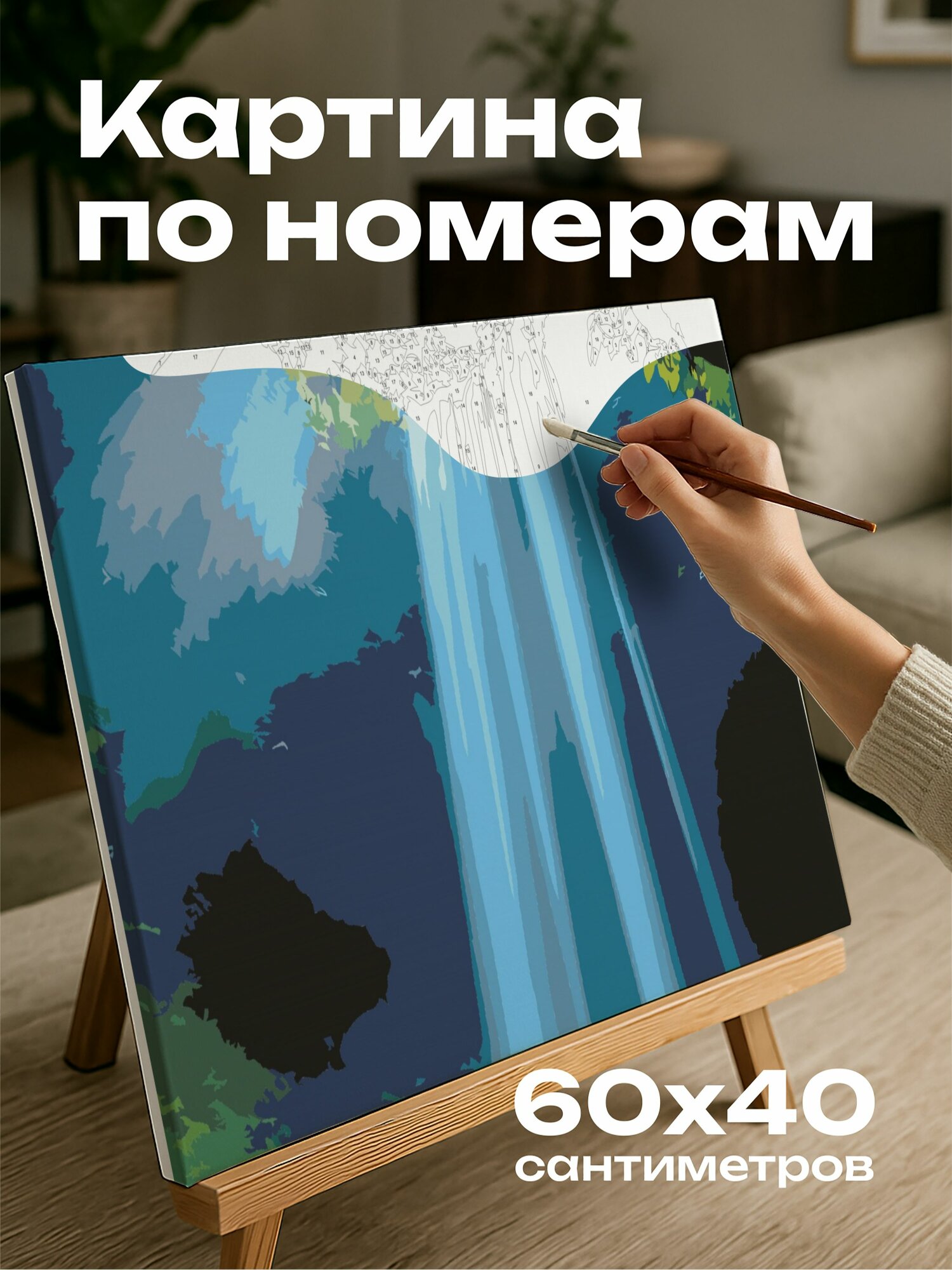 Картина по номерам 60x40 см, величественный водопад, девственный лес, динамичный поток воды, свет и тень, f, 8