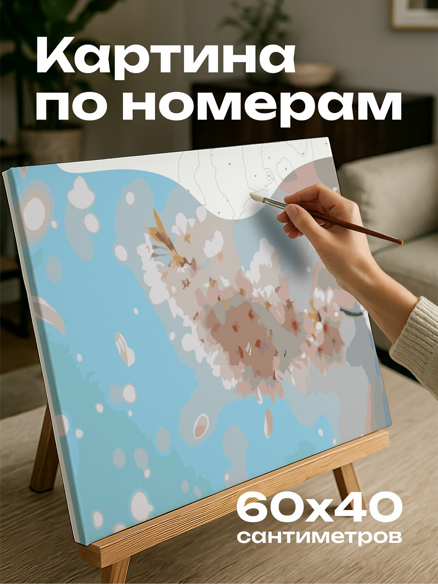 Картина по номерам 60x40 см, Сакура, цветущая, весенний ветерок, розовый, белый, небо, Canon EF 70-200mm f, 2.8L