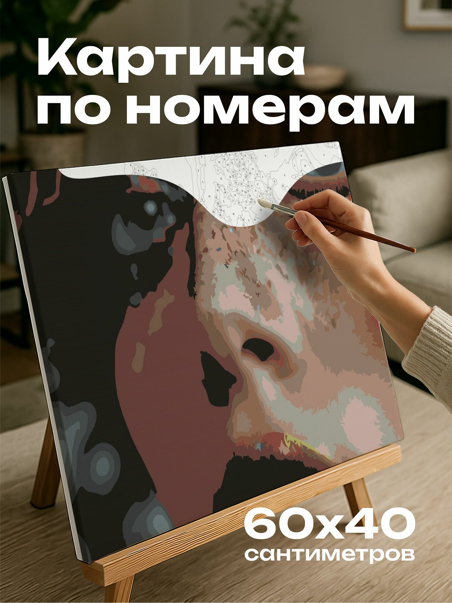Картина по номерам 60x40 см, модель, лицо, крупный план, макияж, яркие цвета, узоры, текстуры, мастерство визажиста