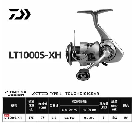 DAIWA EXCELER LT безынерционная катушка для спиннинга