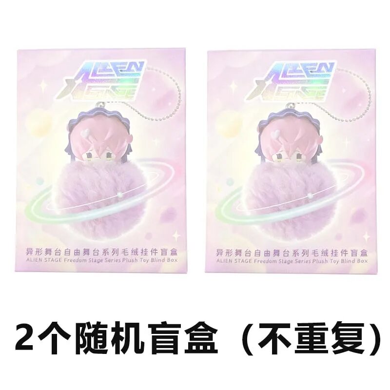 MINISO Alien Stage Baby Фигурки-сюрприз, 2шт (Random)