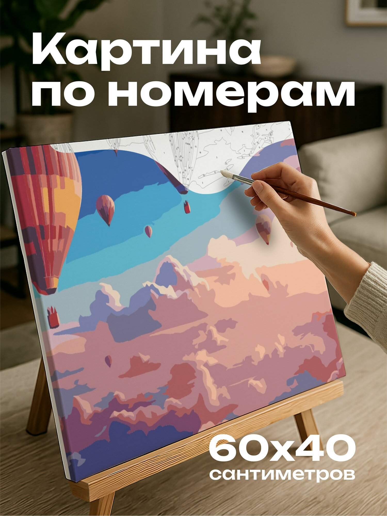 Картина по номерам 60x40 см, фотография, воздушный карнавал, рассвет, горизонт, яркие оттенки, фиолетовый, золотой