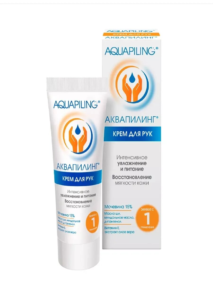 Крем для рук 75 мл - 4 шт