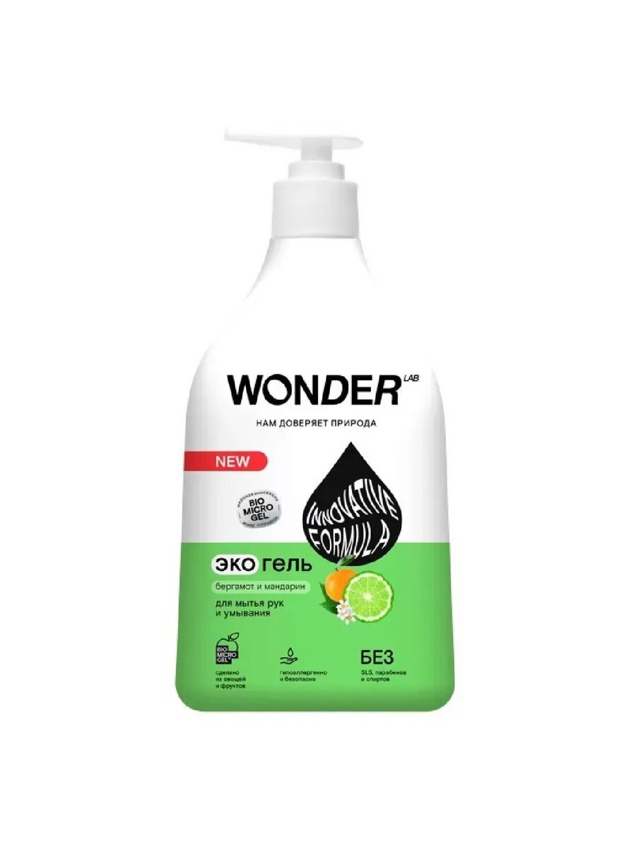 Wonder Lab экогель для рук и умывания бергамот и манда-2шт.