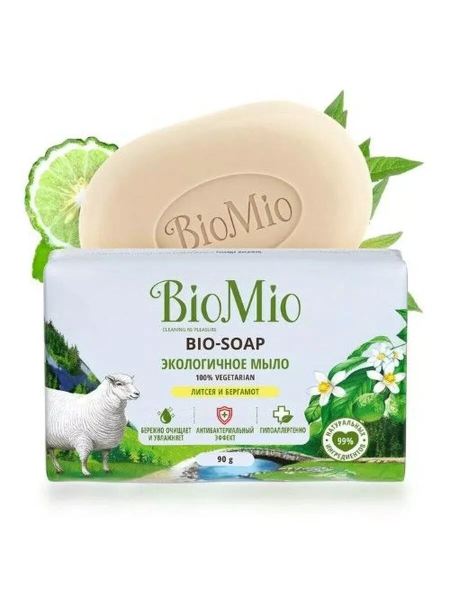 Мыло туалетное экологичное литсея и бергамот 90,0-4 шт