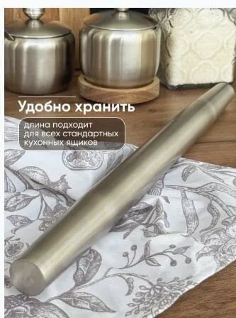 Скалка — фото 1