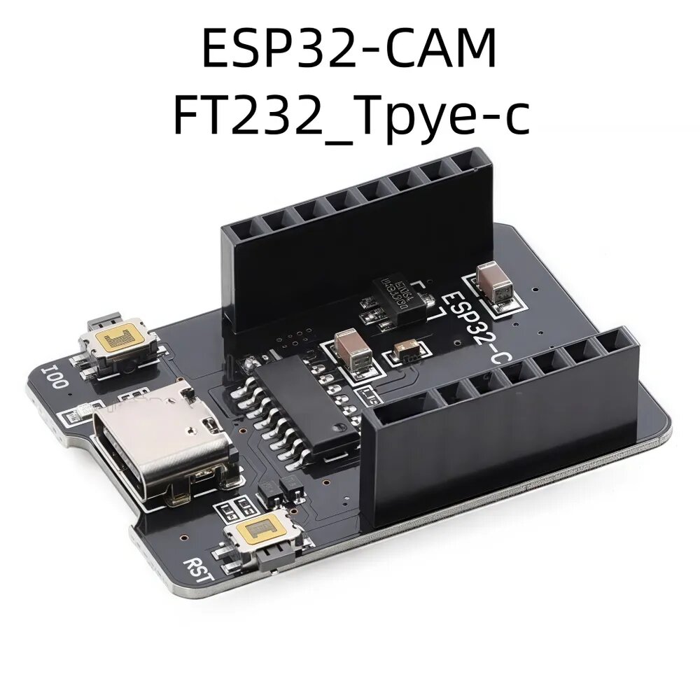 ESP32-CAM с беспроводным Wi-Fi Bluetooth тестовой базой OV2640 ( Система безопасности )
