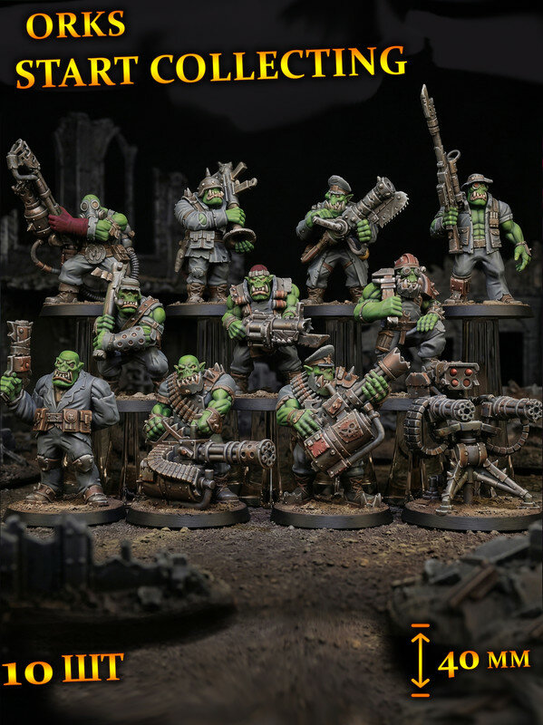 Бойзы Нобы Orks Start Collecting Combat Patrol (набор 10шт) (40мм) миниатюра