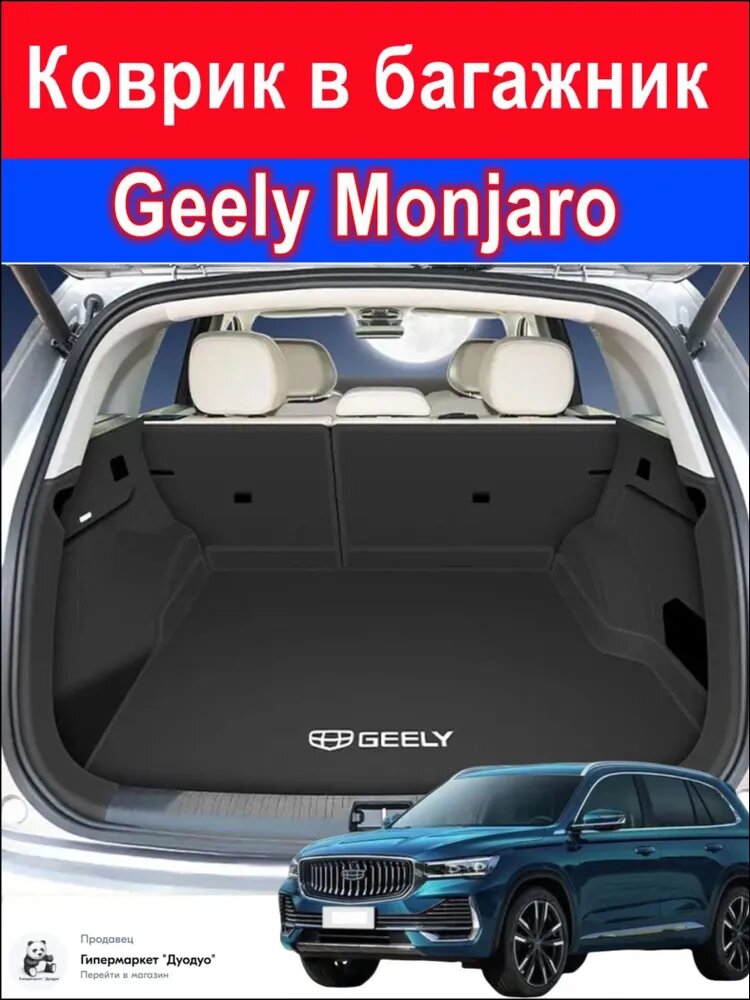 Чехол в багажник, Искусственная кожа, 1 шт.