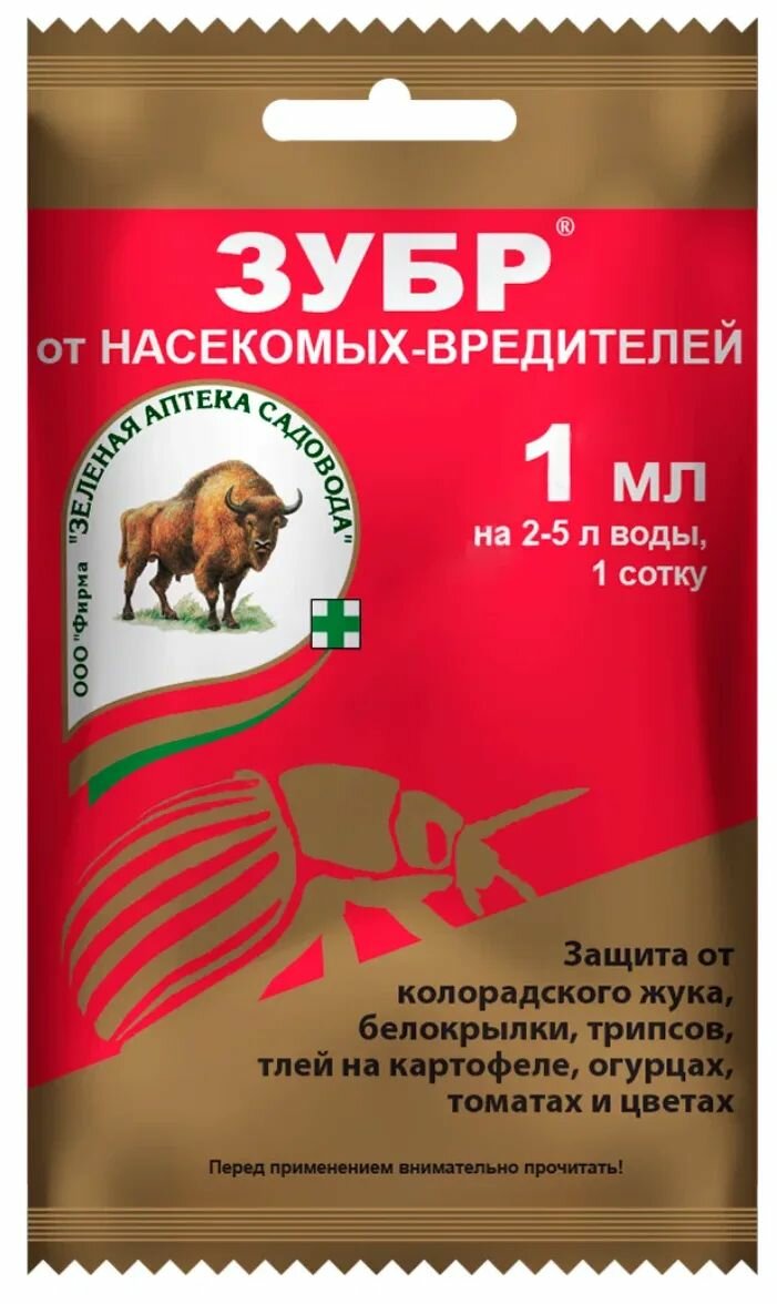 Пестицид Зубр, ВРК (200 г/л имидаклоприда