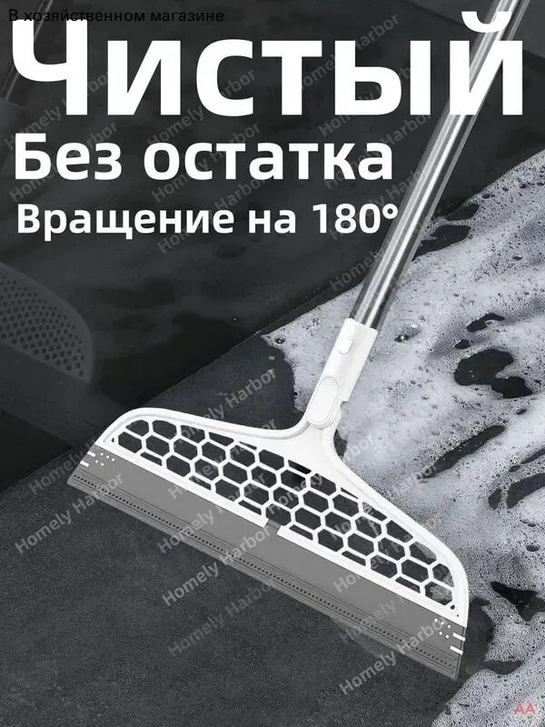 Веник