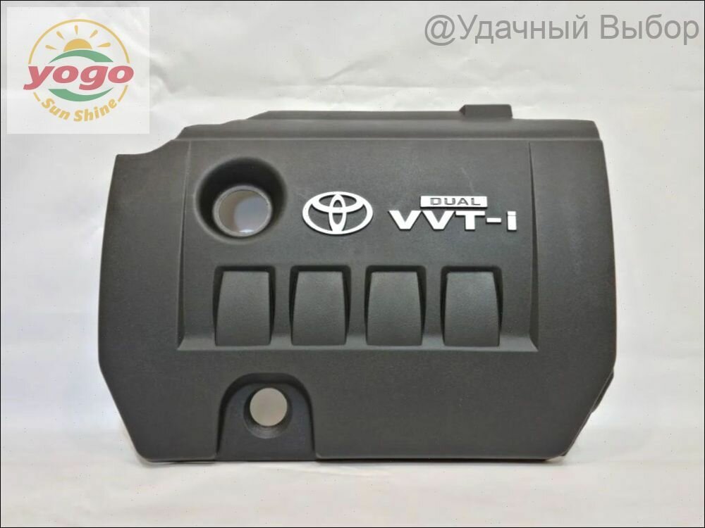 Защита двигателя и КПП