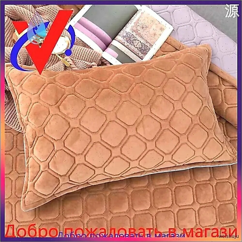 Наволочка, Биософт, Cotton Peach, 50x70 см 2шт