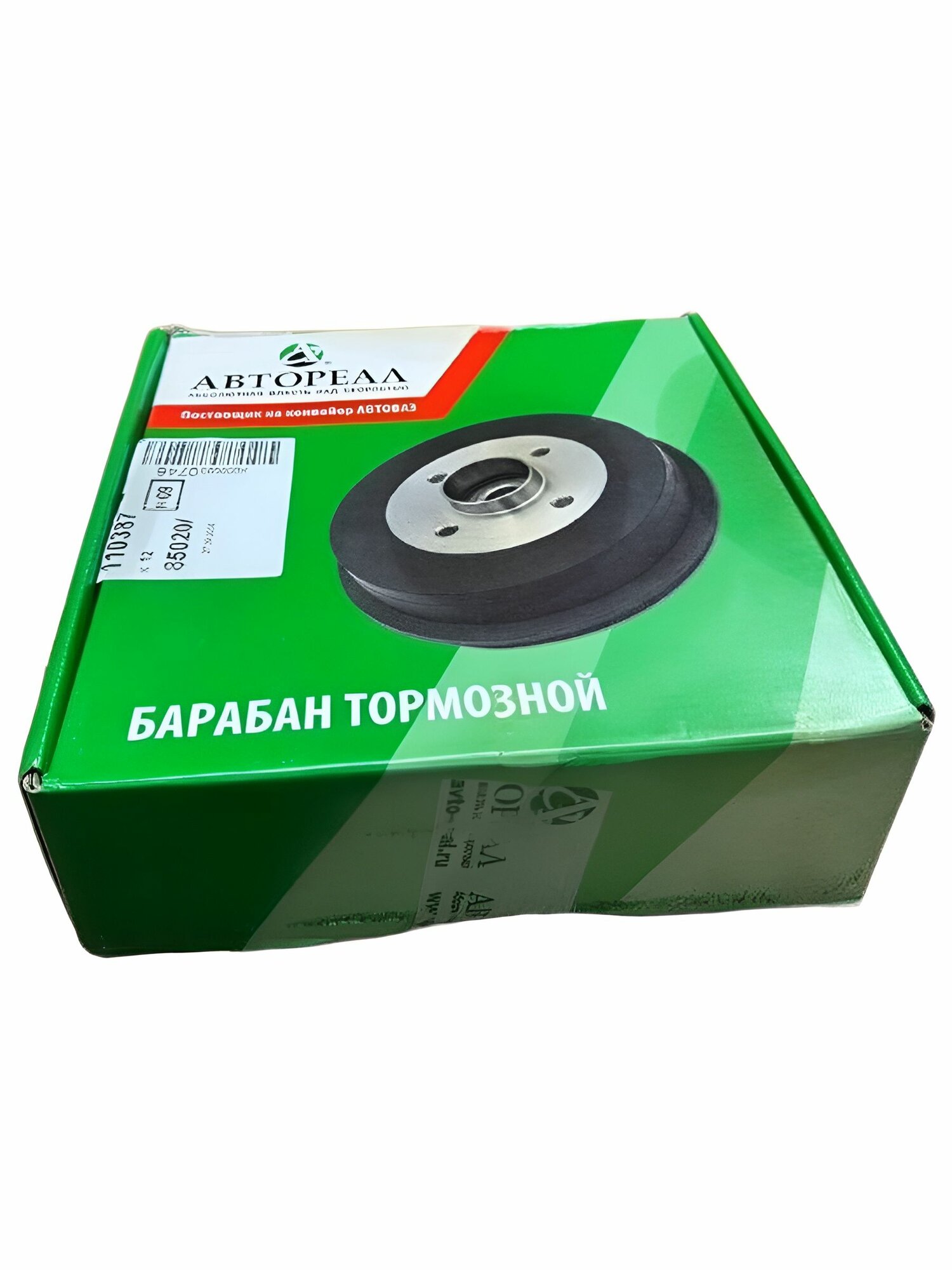 Барабан тормозной LADA Vesta голый (1шт.)