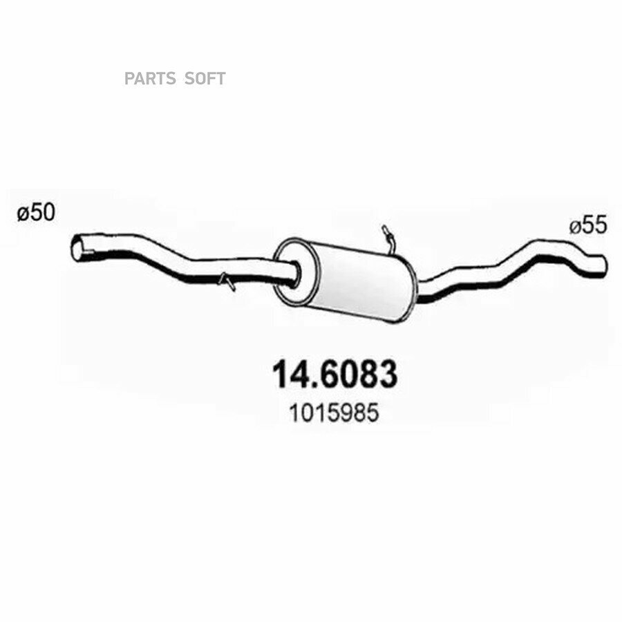 Резонатор от официального дистрибьютора, ASSO, артикул 146083